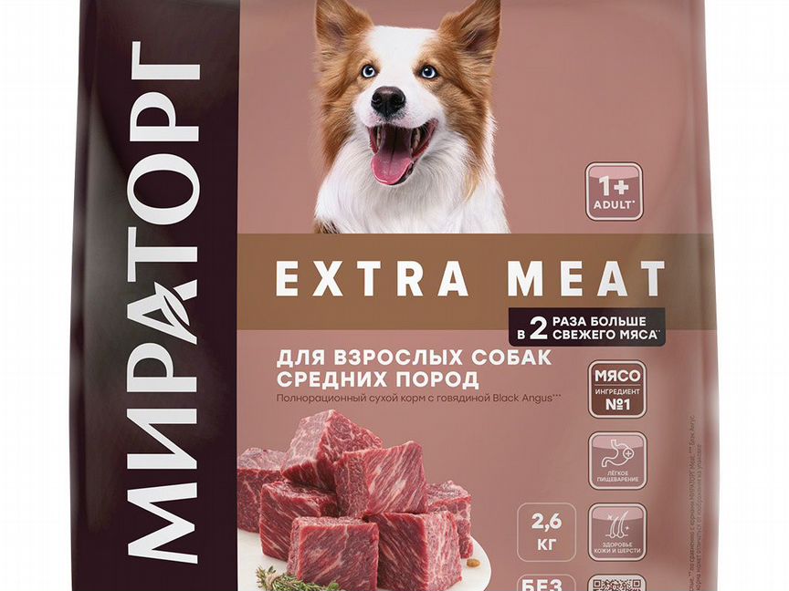 Мираторг полнорационный сухой корм "Black Angus" д