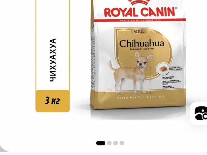 Royal Canin Chihuahua Adult Чихуахуа корм