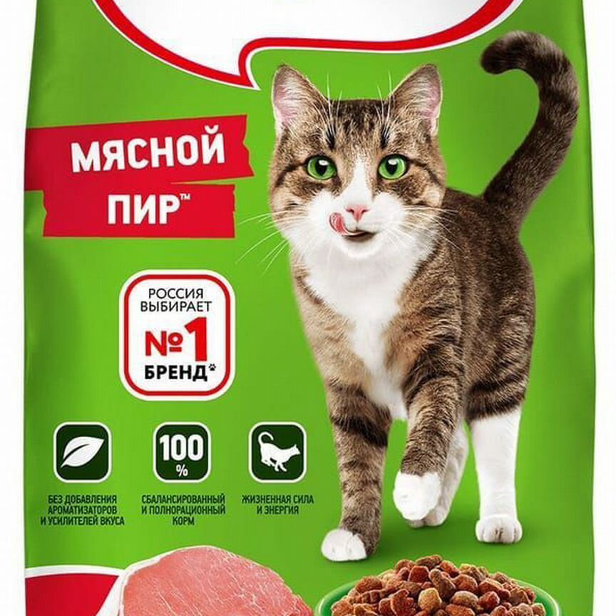 Корм для кошек