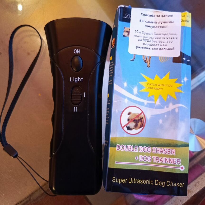 Отпугиватель собак ультразвуковой