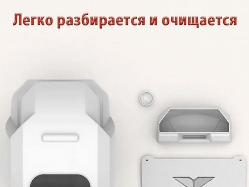 Полуавтоматический лоток для кошек