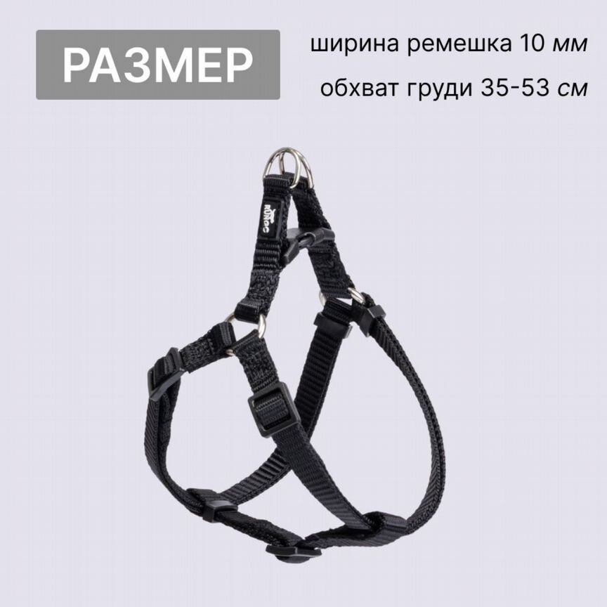 Шлейка нейлон обьем груди 35-53см