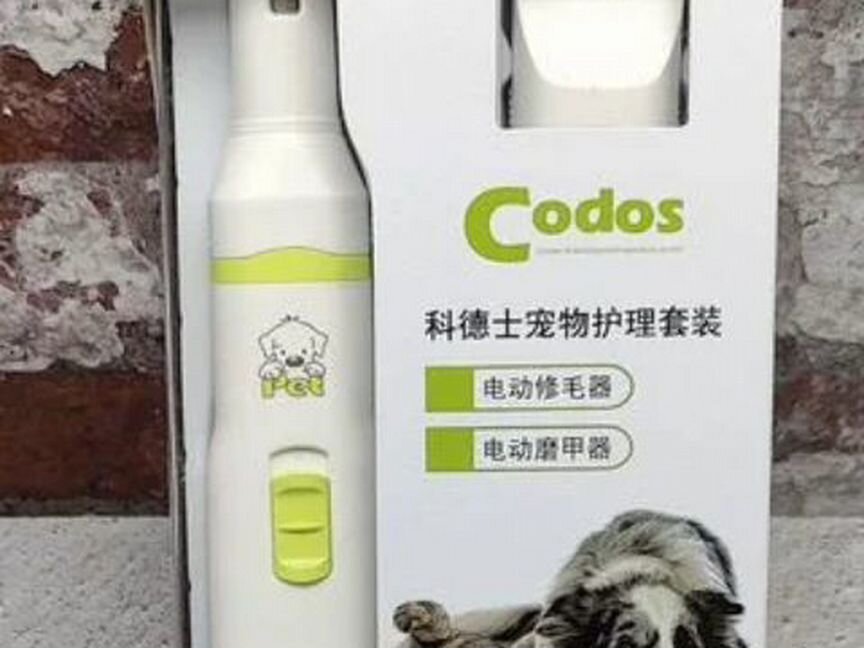 Codos CP-5200 триммер-гриндер