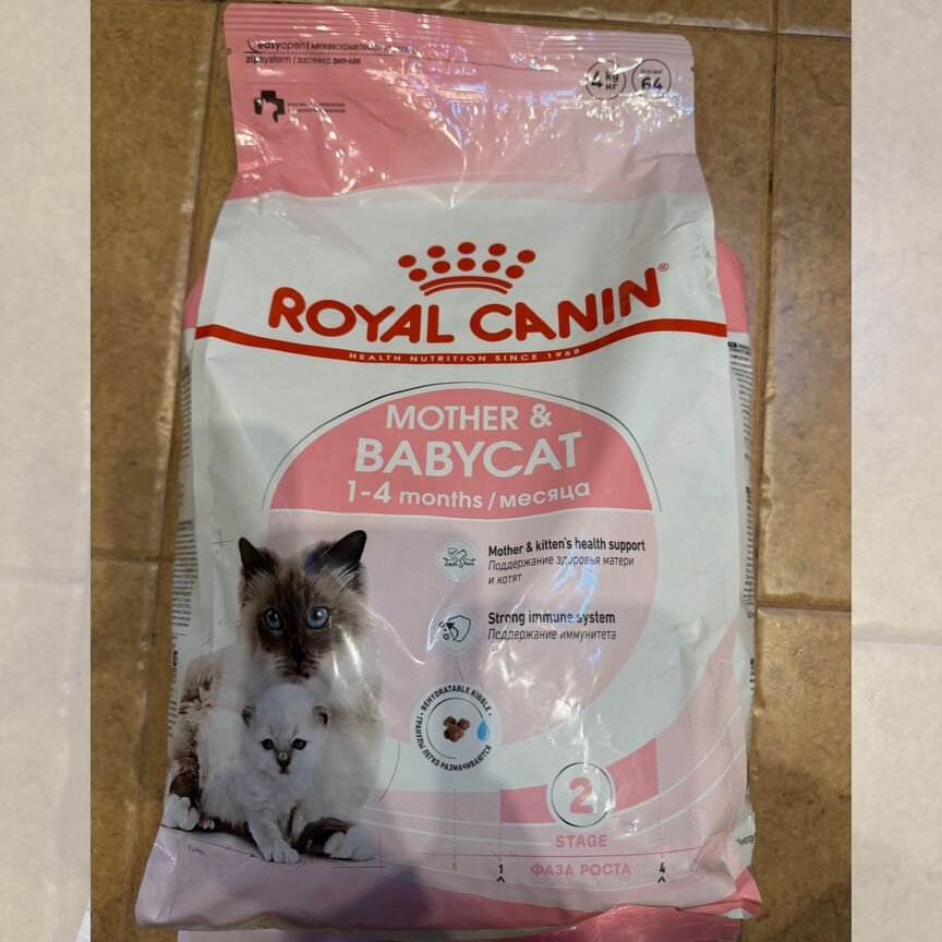 Корм для кошек royal canin