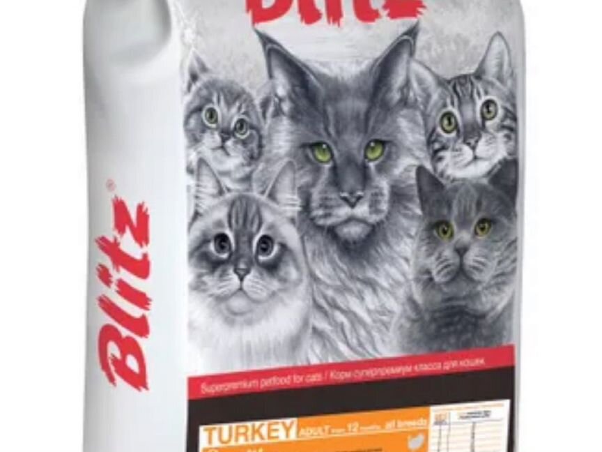 Корм для кошек Индейка 10 кг