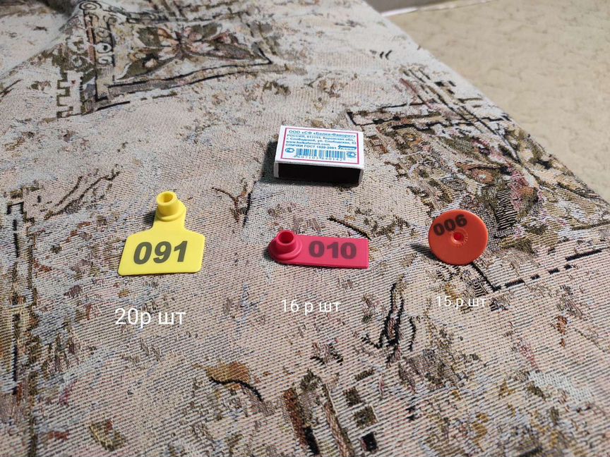 Бирки для крс, мрс и кроликов и биркач