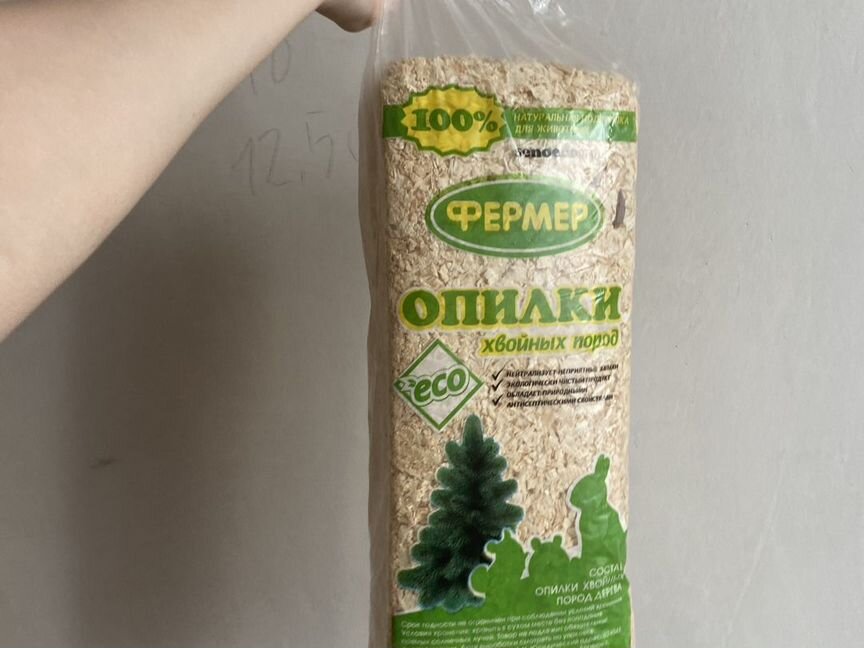 Опилки Хвойных пород наполнитель