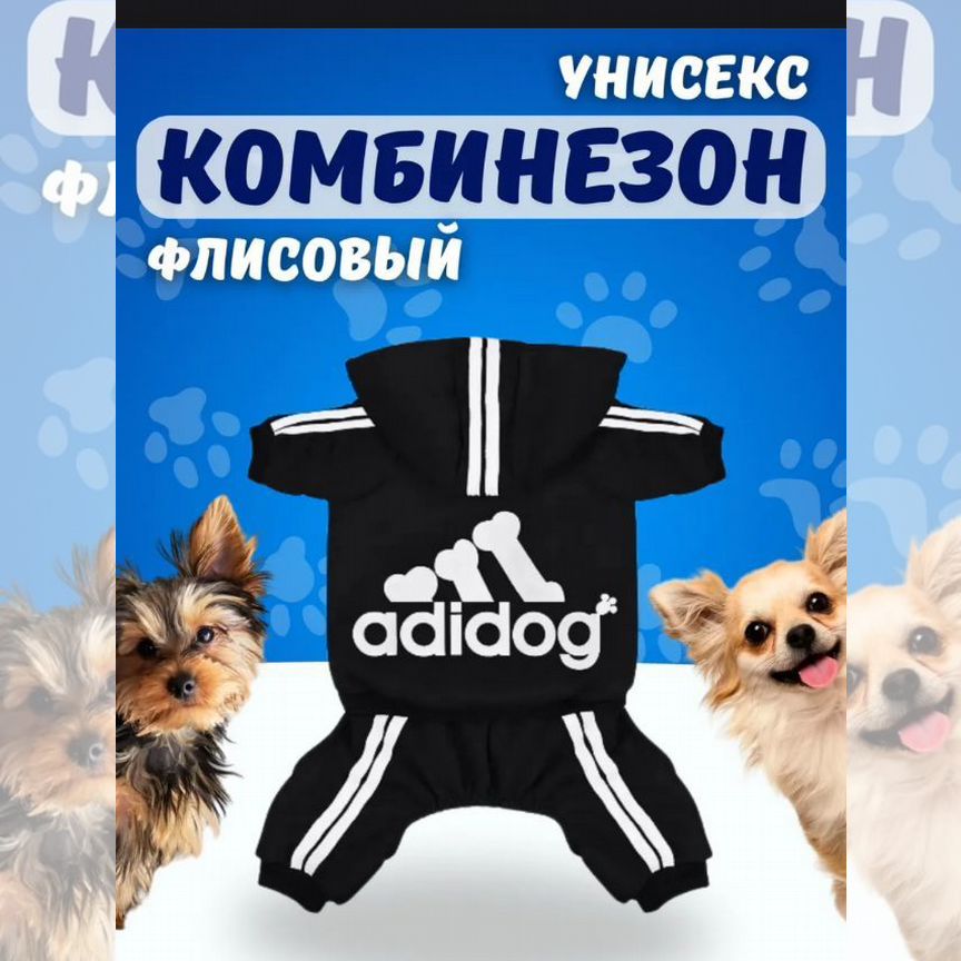 Одежда для маленьких собак размер xs-s