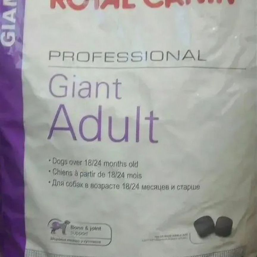 Сухой корм royal canin giant adult. 20кг