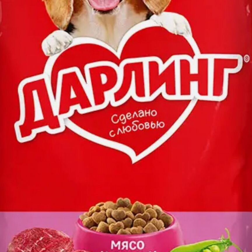 Сухой корм для собак Дарлинг 15 кг