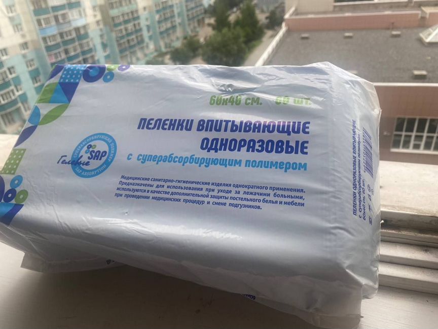 Пелёнки для животных 40х60