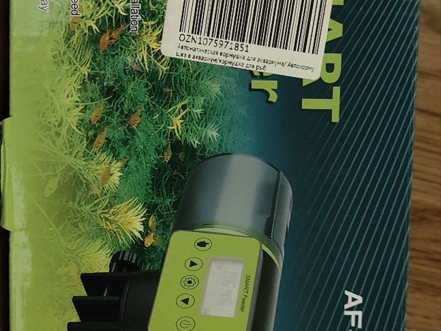 Автокормушка для рыб Smart Feeder AF-2019B