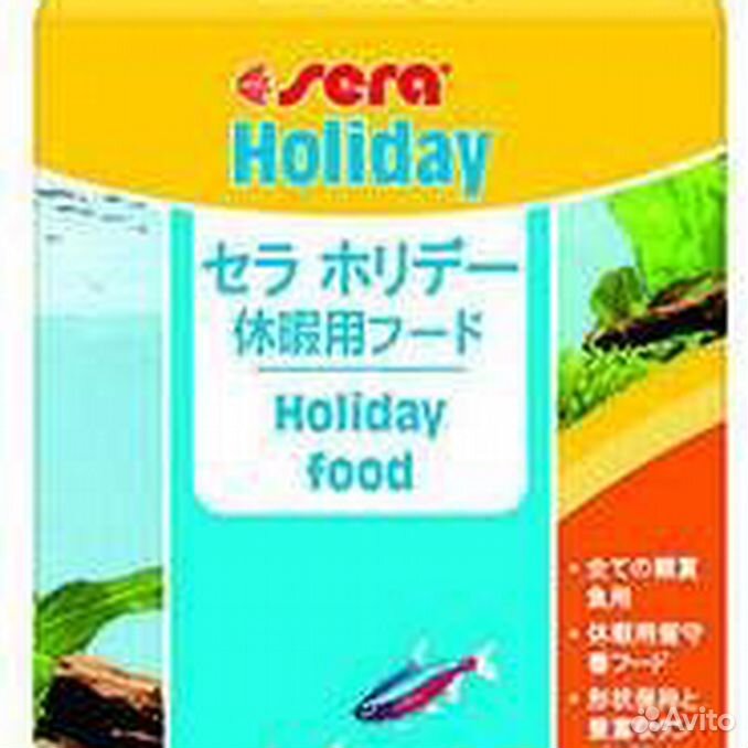 Корм для рыб Sera Holiday