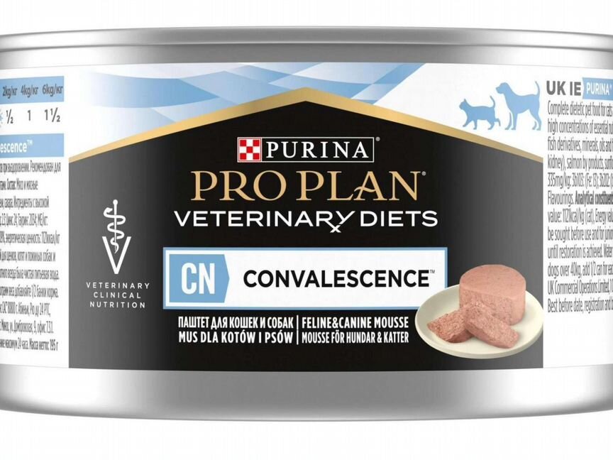 Корм для кошек Purina pro plan Convalescence