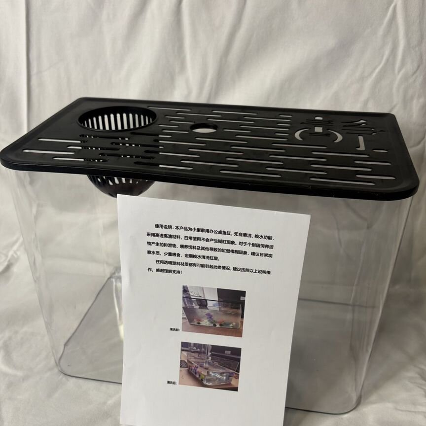 Аквариум (новый )