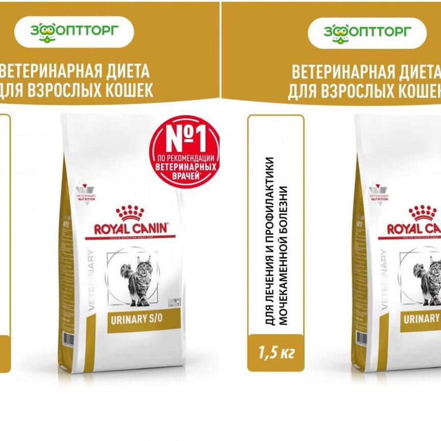 Сухой корм Royal Canin Urinary S/O для кошек при л