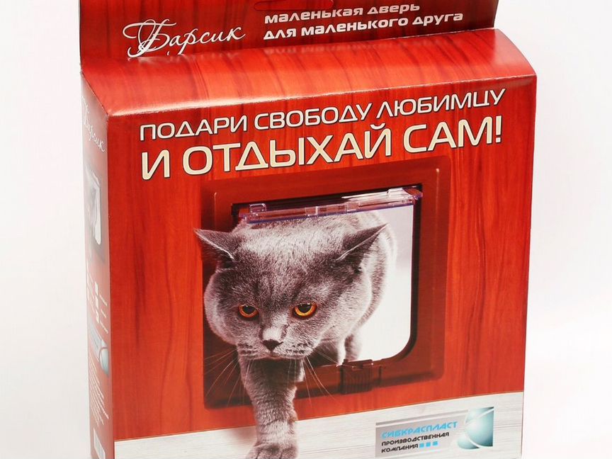 Дверца для кошки в дверь