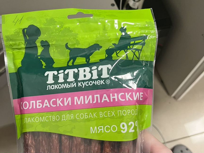 Колбаски для собак