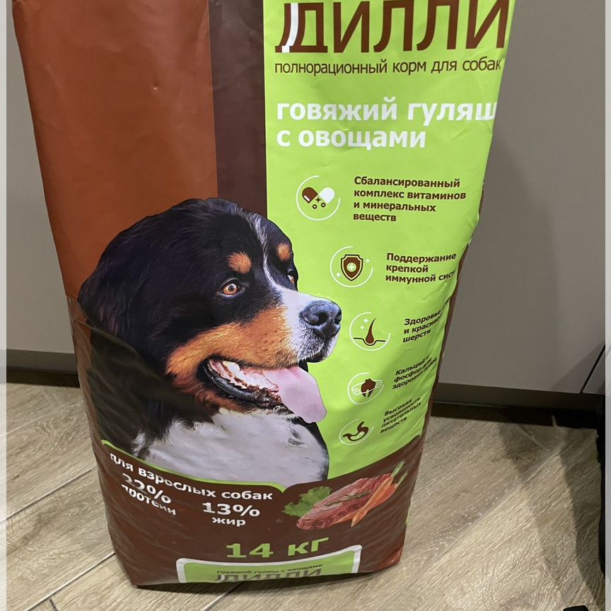 Корм для собак Дилли