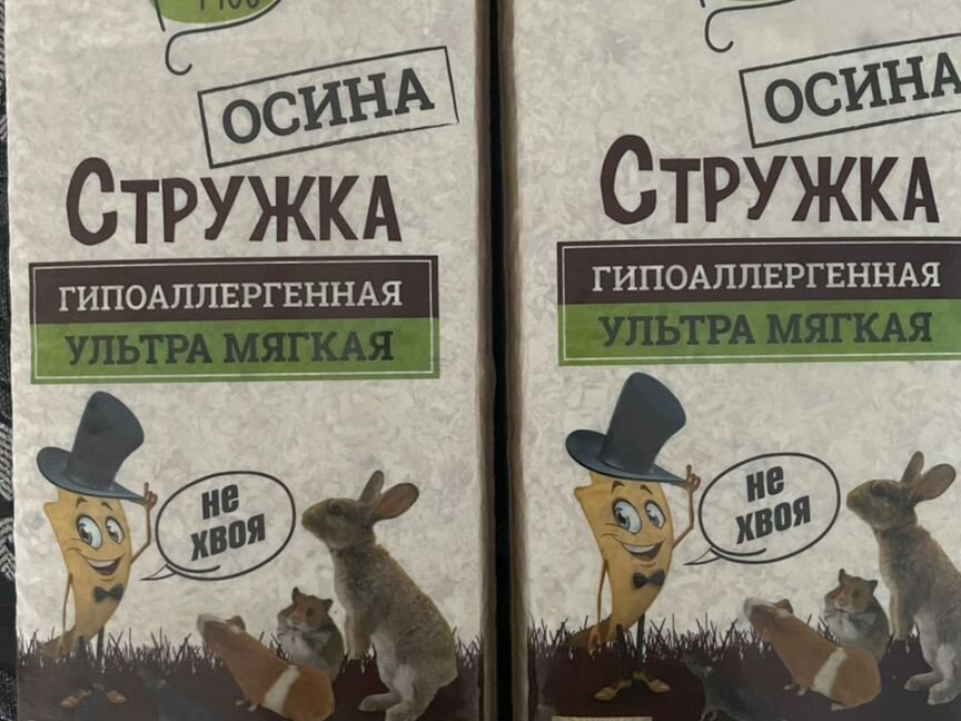 Наполнитель для грызунов