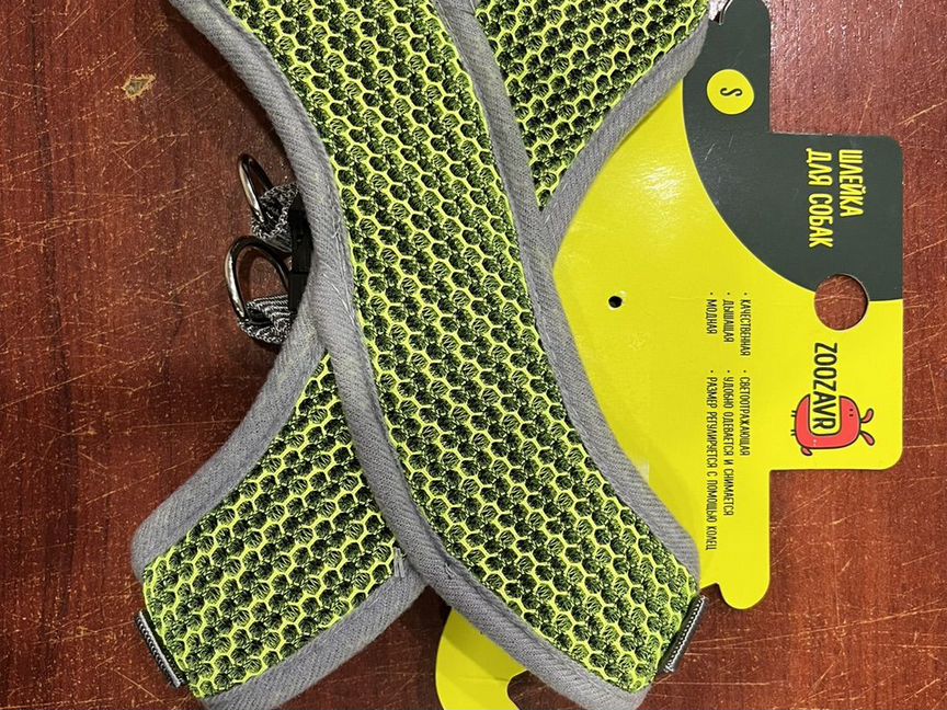 Шлейка для собаки, миски