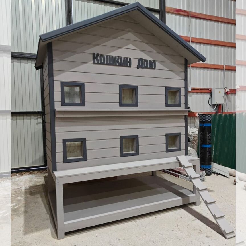 Домик для кошек