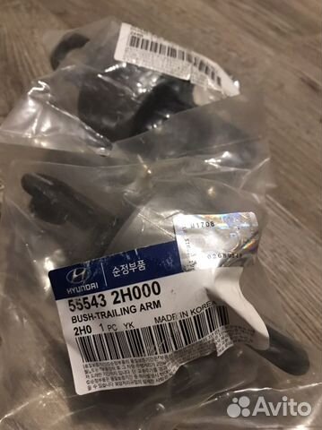 Втулка опоры рычага (сайлентблок) 555432H000 купить в Мытищах Hyundai ...