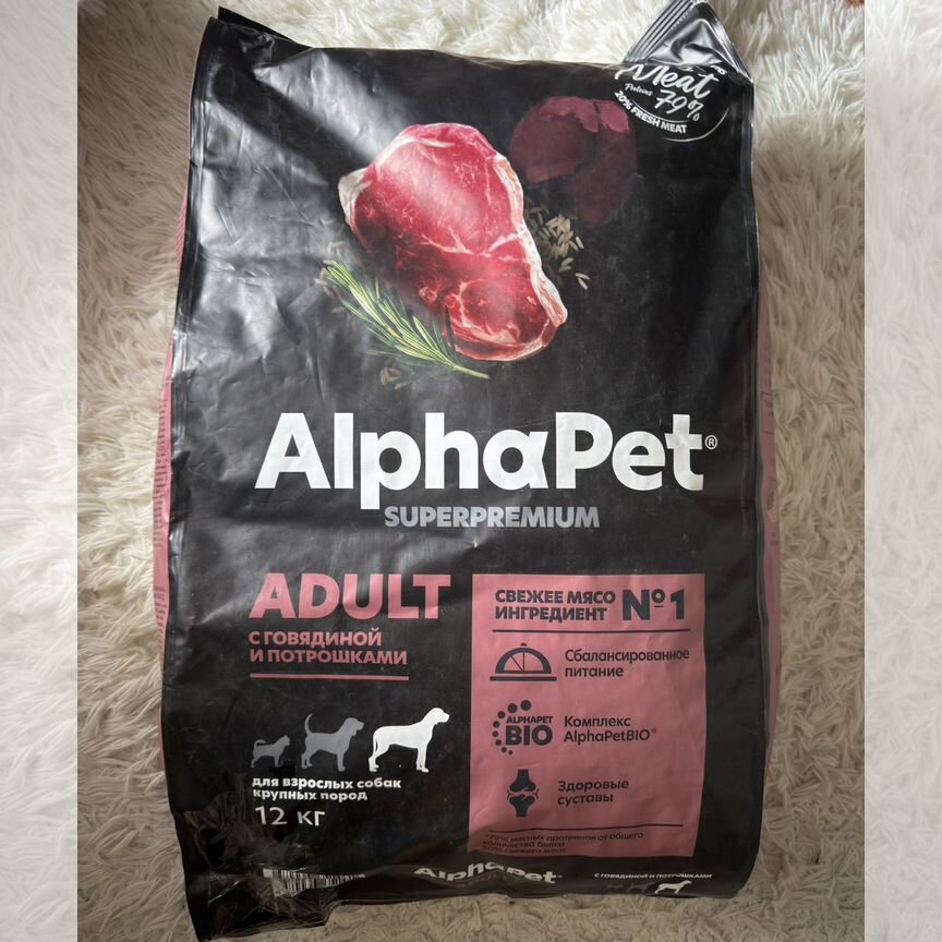 Корм для собак alpha pet 12кг
