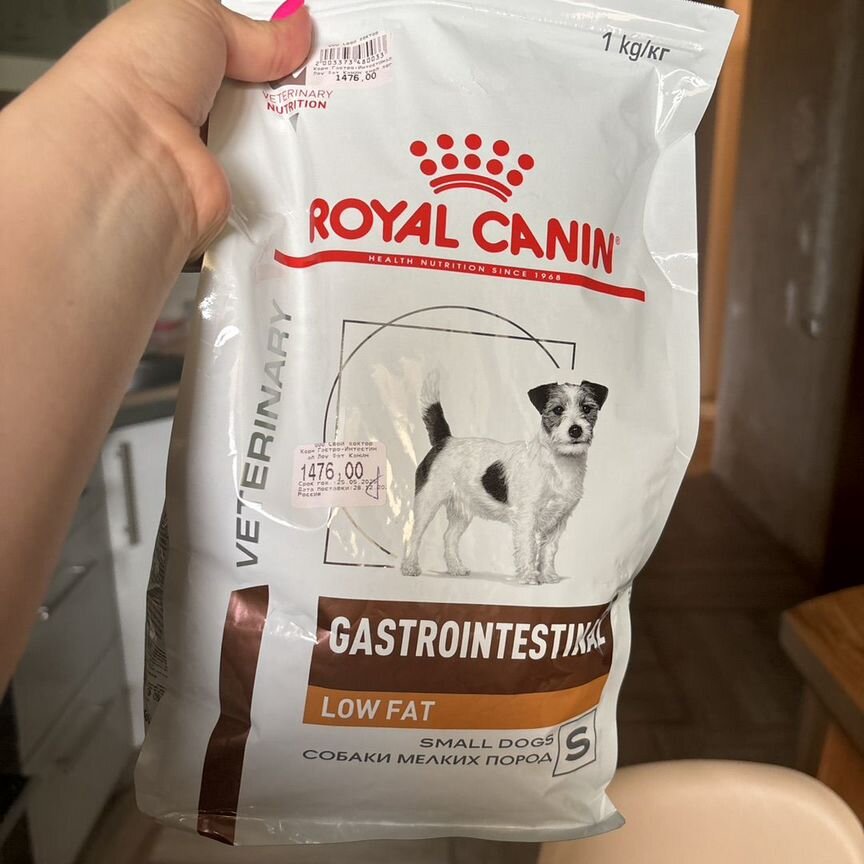 Корм для собак royal canin gastrointestinal