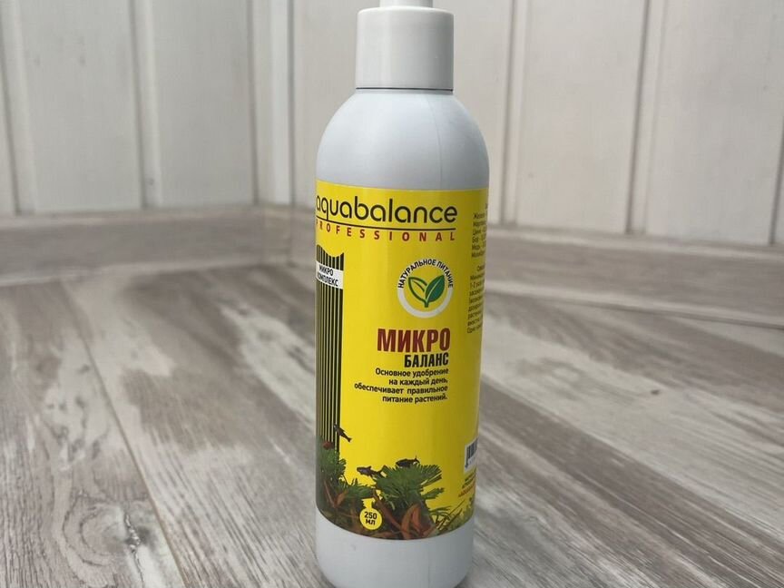 Aquabalance микро баланс