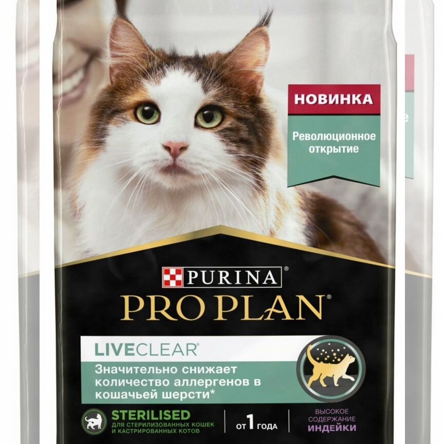 Pro Plan liveclear sterilised 1 (индейка), 1.4 кг