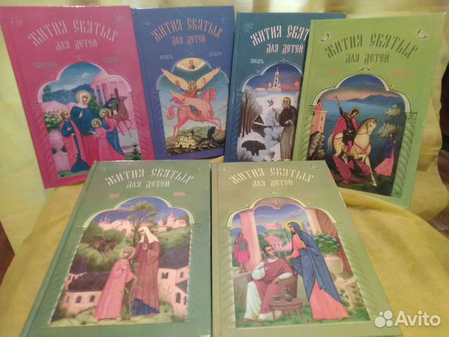 Жития святых для детей. 6 книг . Издательство Сретенского... купить в ...