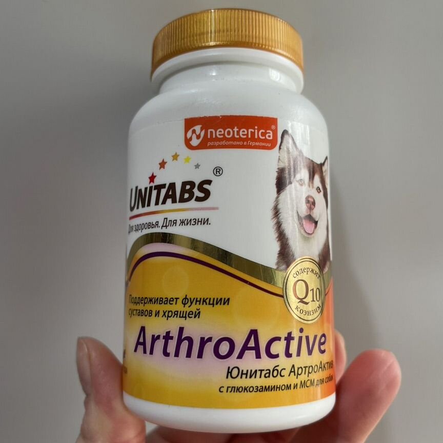 Витамины для собак