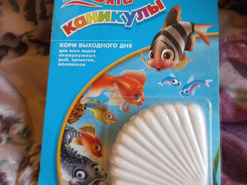Корм для аквариумных рыбок