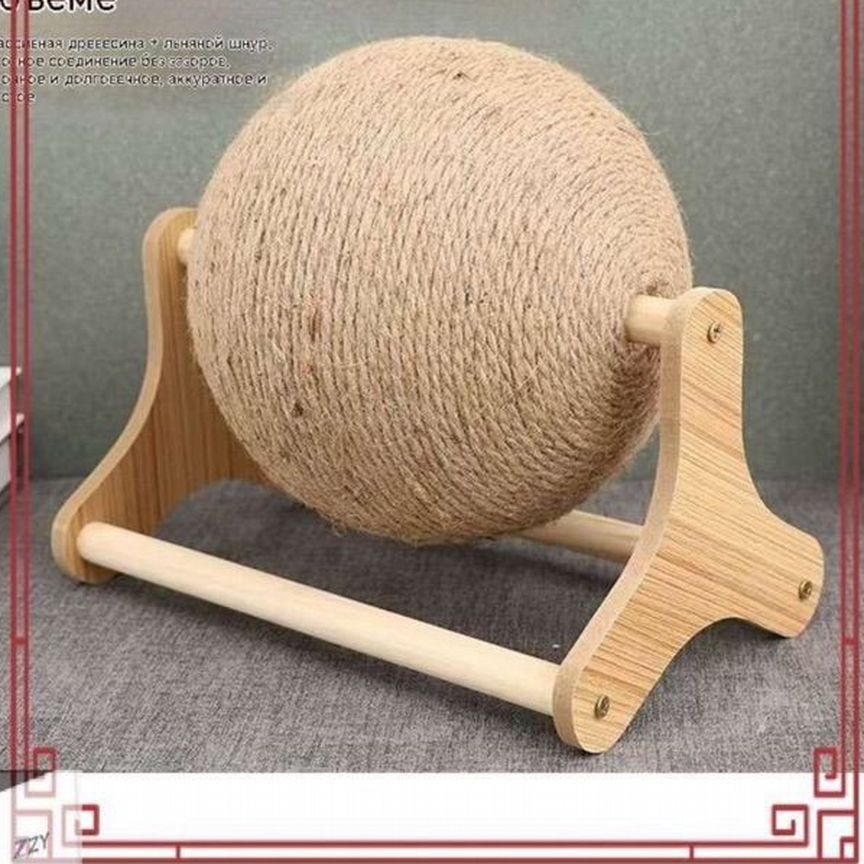 Когтеточка для кошек шар