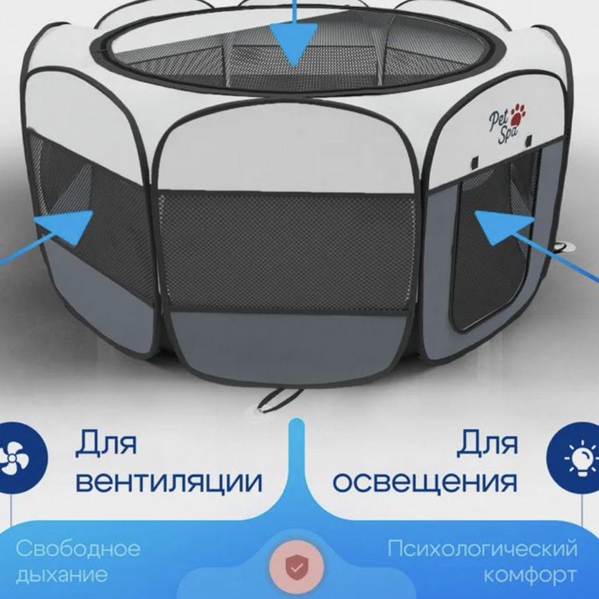 Вольер для кошек и собак