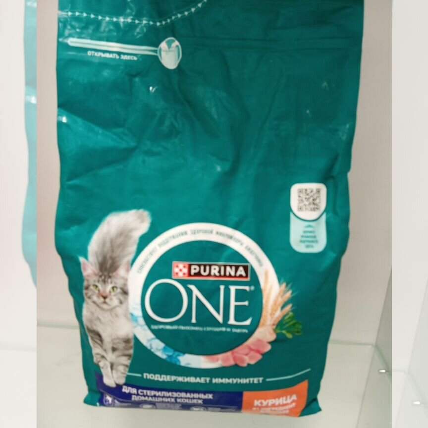 Корм для кошек " Purina one", с курицей, 3 кг
