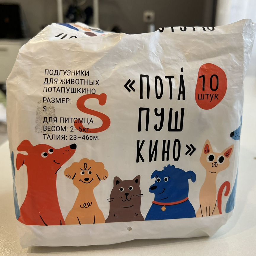 Подгузники для животных s