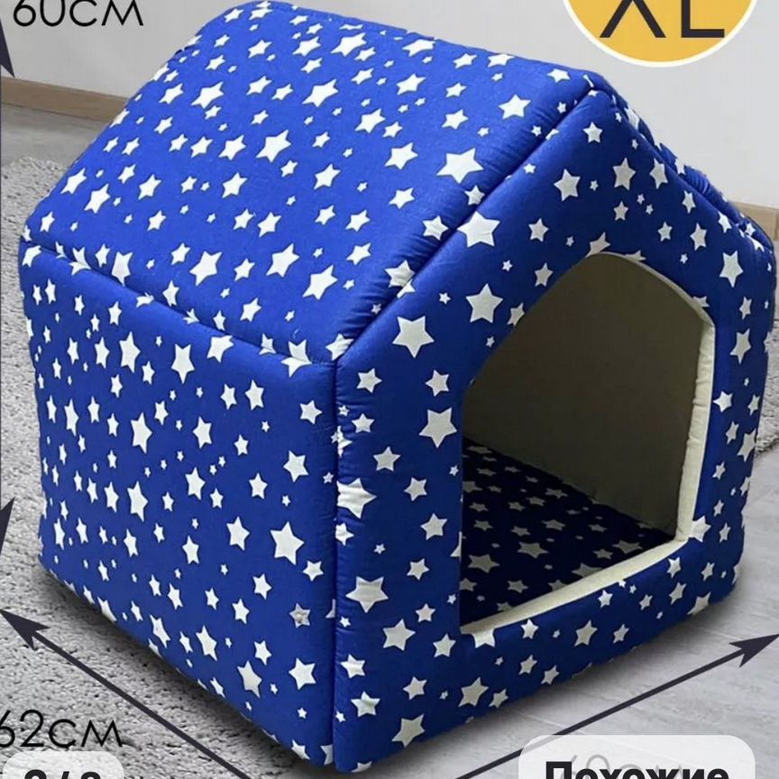 Домик для собаки