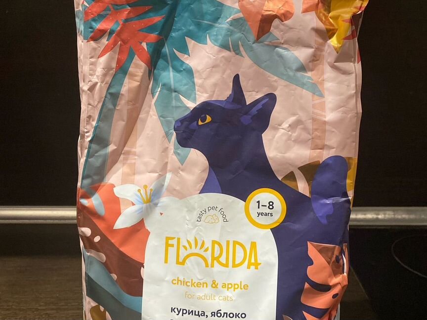 Корм для кошек