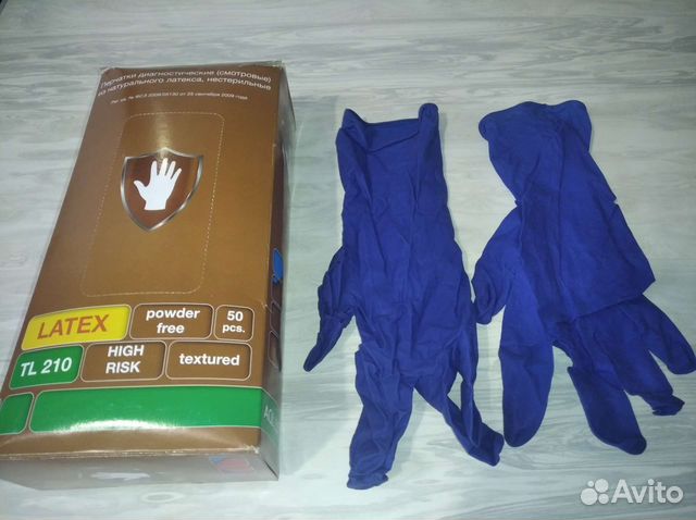 Перчатки смотровые латексные Safe&Care High Risk купить в Красноярске ...