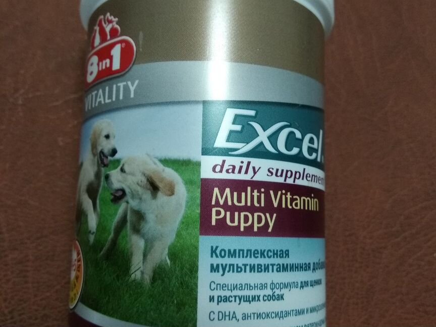 Витамины для щенков 8in1 Multi Vitamin Puppy