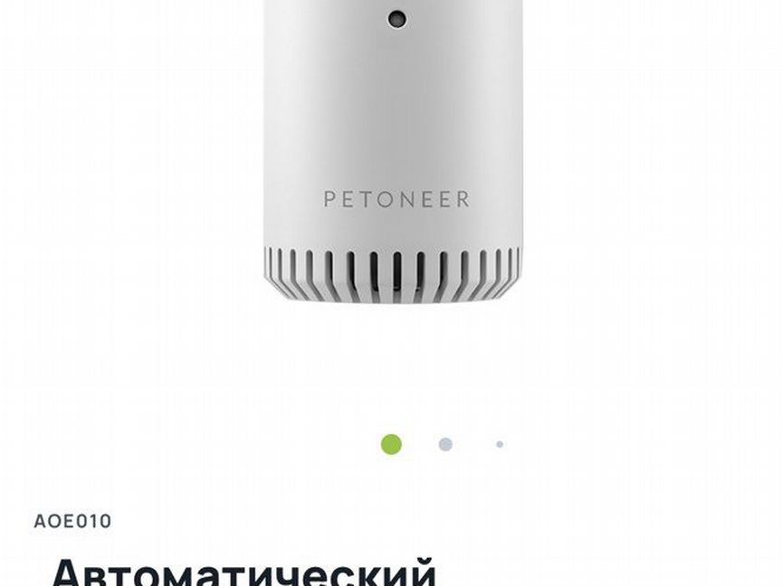 Всё для кота