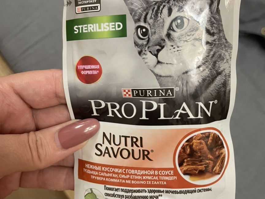 Корм pro plan royal canin gastrointestinal