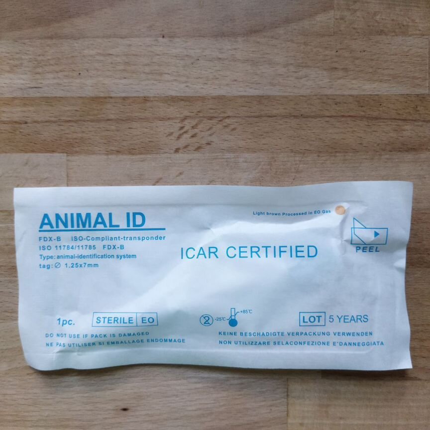 Чип для животных