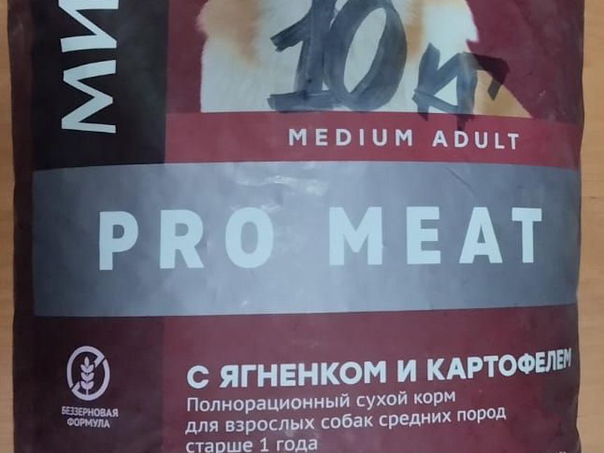 Сухой корм Мираторг PRO meat с ягненком и картофел