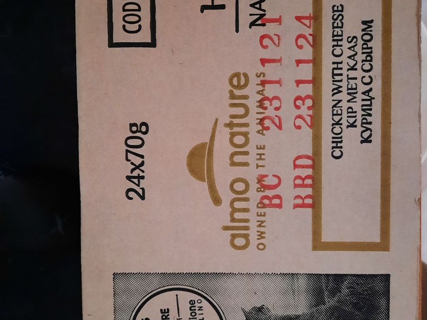 Almo nature для кошек