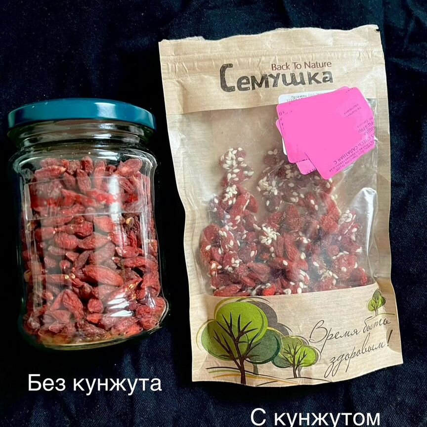 Ягоды годжи для попугая