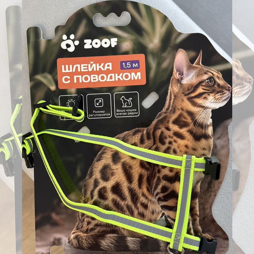 Шлейка поводок для кошки или щенка