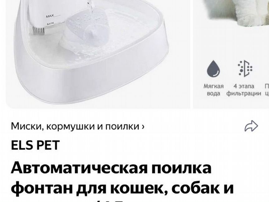 Фильтр сменный для воды для поилки